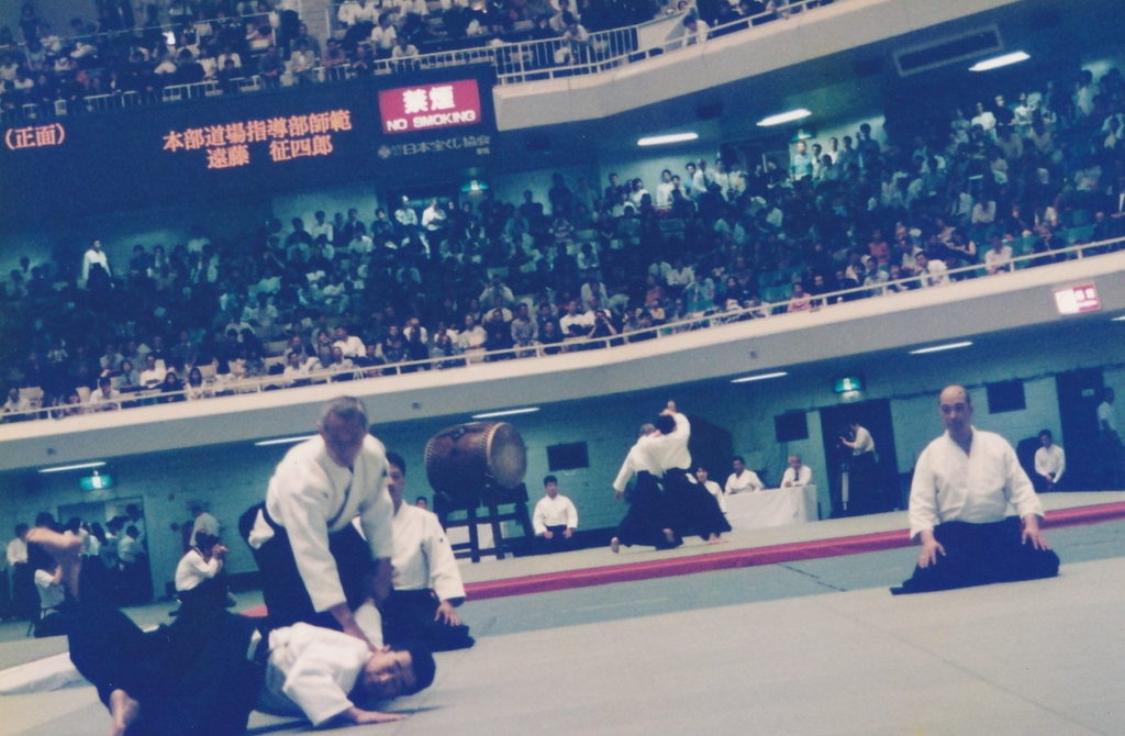 COSMOS No.7 / July 1996 – Endo Seishiro Information Site